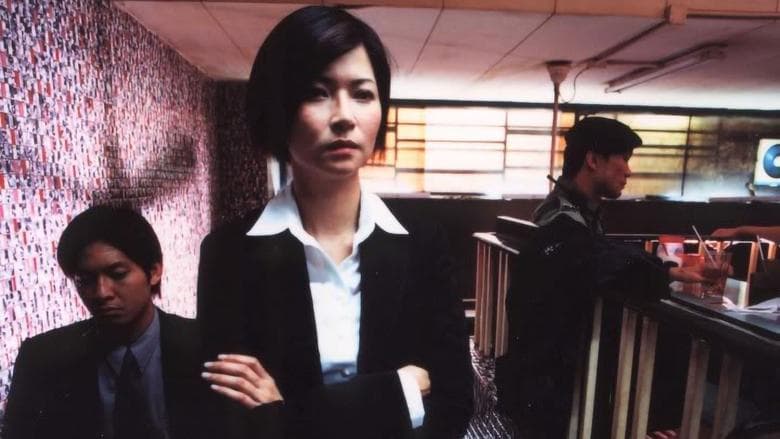 PTU(PTU)-HK Movie 香港電影