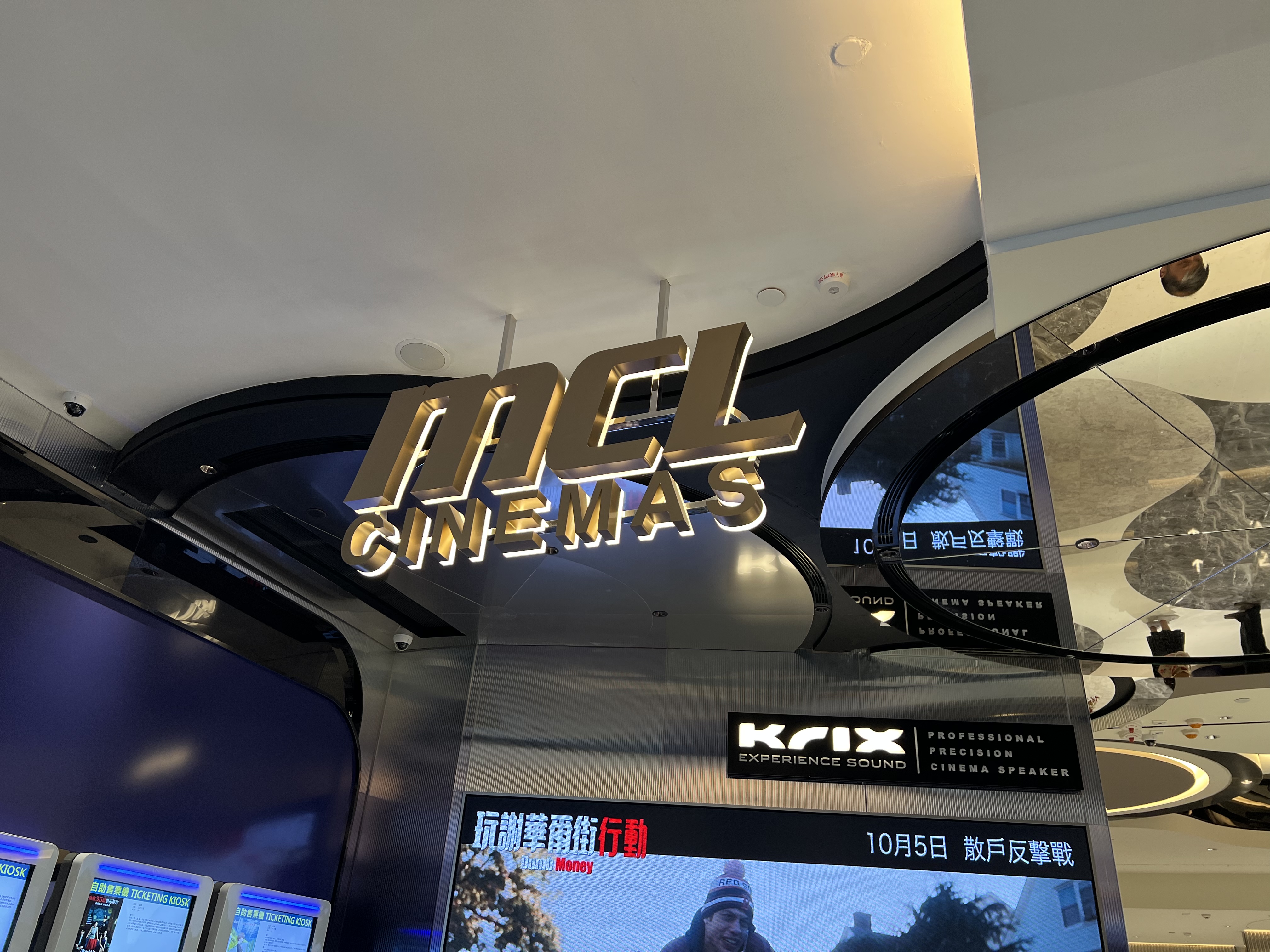 MCL The ONE 戲院戲院上映場次-HK Movie 香港電影