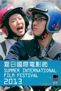 對面的女孩殺過來(Apolitical Romance)-HK Movie 香港電影