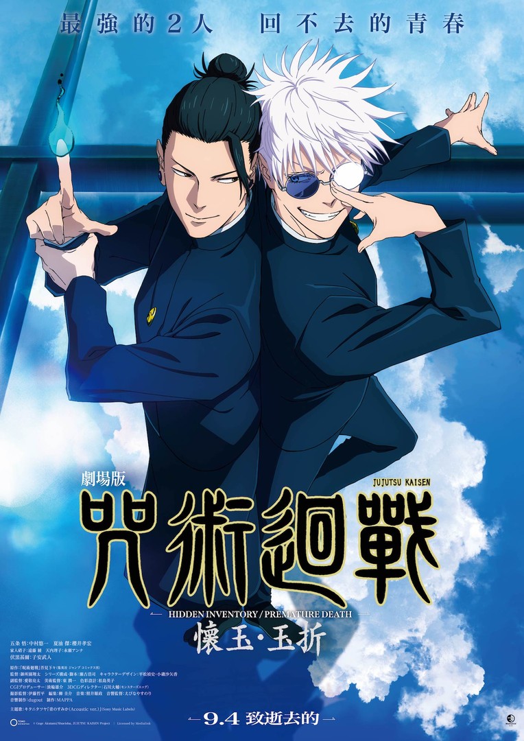 香港電影票房 (Hong Kong Box Office)-HK Movie 香港電影