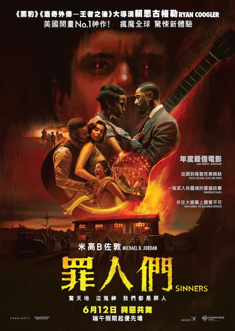 香港電影票房 (Hong Kong Box Office)-HK Movie 香港電影