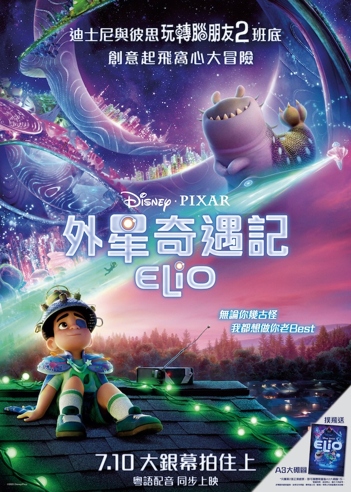 香港電影票房 (Hong Kong Box Office)-HK Movie 香港電影