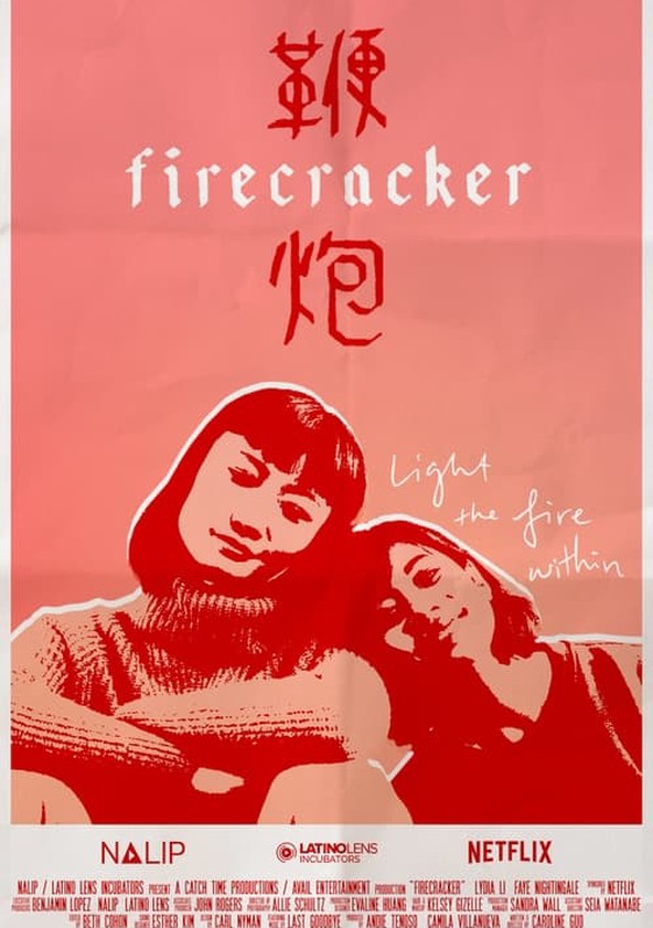 Firecracker(Firecracker)-HK Movie 香港電影