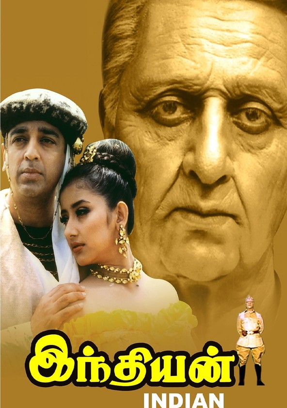 Indian(Indian)-HK Movie 香港電影
