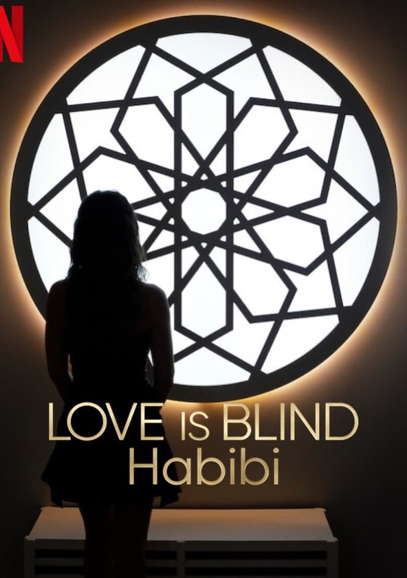 Love Is Blind, Habibi(Love Is Blind, Habibi)-HK Movie 香港電影