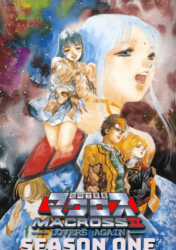 Macross II: Lovers Again(Macross II: Lovers Again)-HK Movie 香港電影