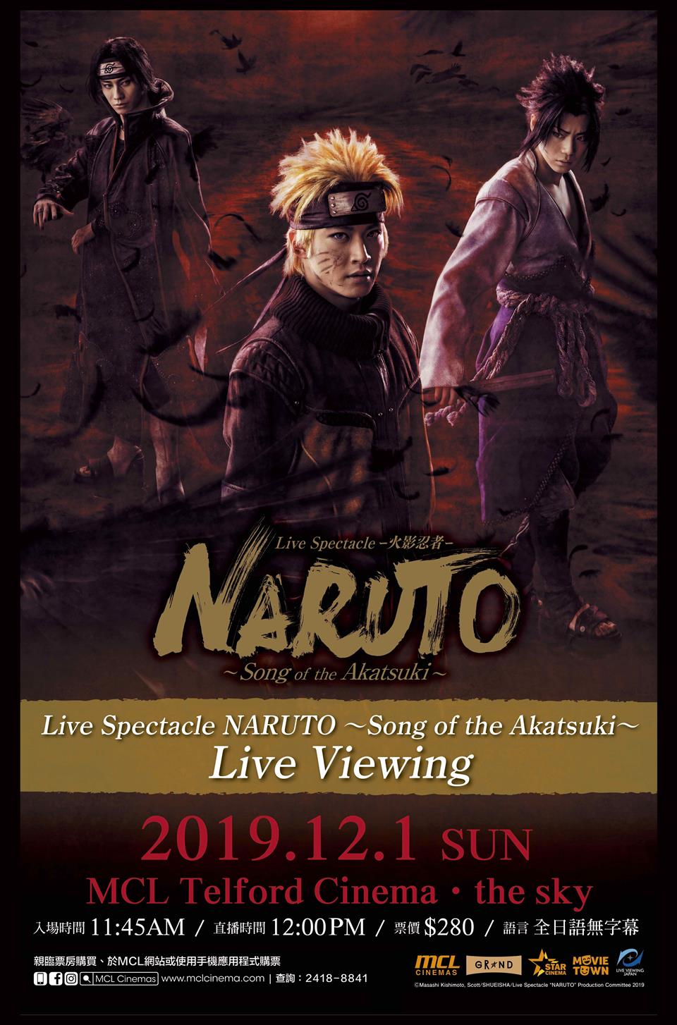 Live Spectacle NARUTO ~Song of the Akatsuki~ LV(Live Spectacle NARUTO ...