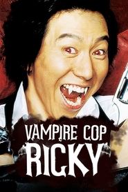 흡혈형사 나도열(Vampire Cop Ricky)-HK Movie 香港電影